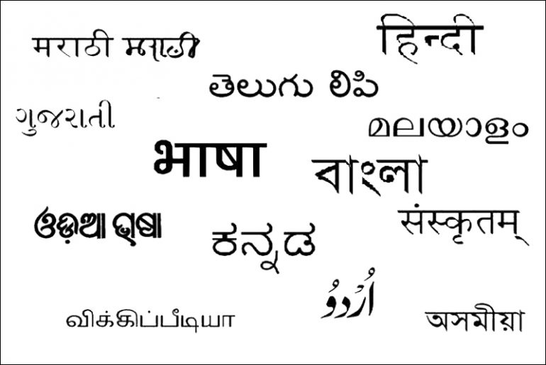 What Changed In The Village | Madras Courier