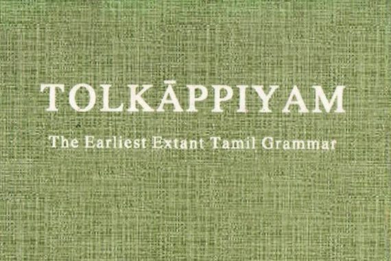 Tolkāppiyam & Tamil Grammar | Madras Courier