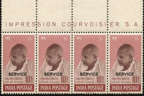 Why Indian Stamps With Gandhi’s Portrait Sold For 50 Million Rupees ...