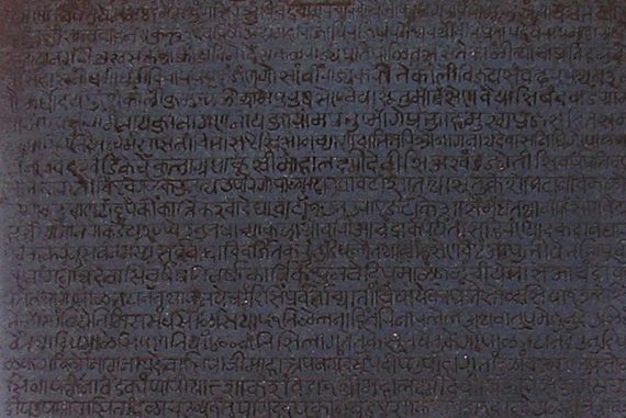 The Fascinating History Of Konkani Language | Madras Courier