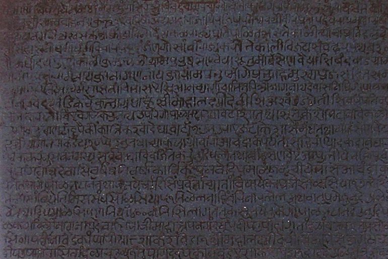 The Fascinating History Of Konkani Language | Madras Courier