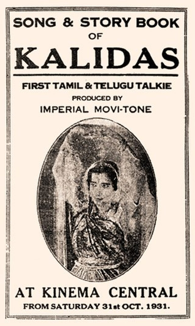 How Kalidas, The ‘First Indian Tamil & Telugu Talkie,’ Was Made ...